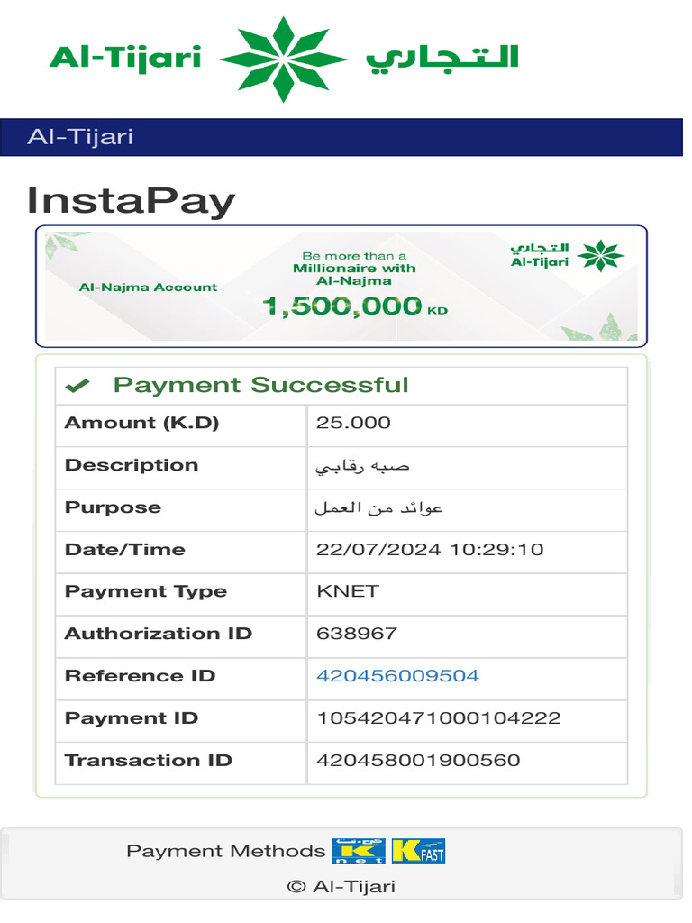 Al-Tijari - Commercial Bank of Kuwait | PDF