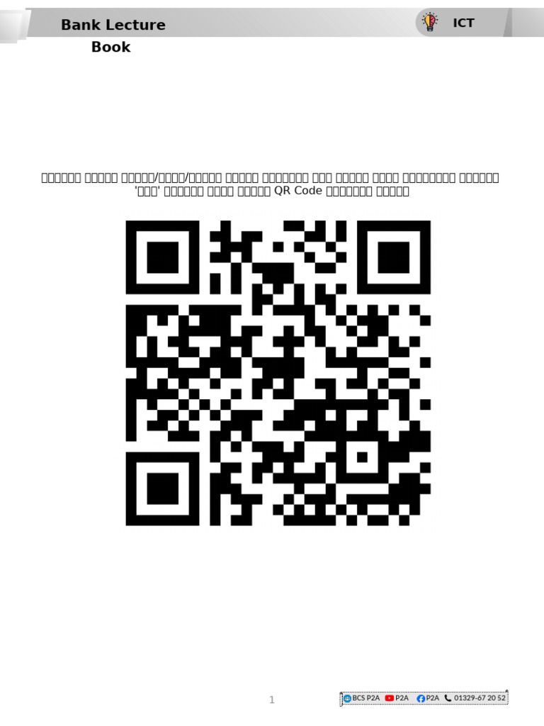 Bank ICT Lecture Book v-2 (Shaon)-1 | PDF | Central Processing Unit ...