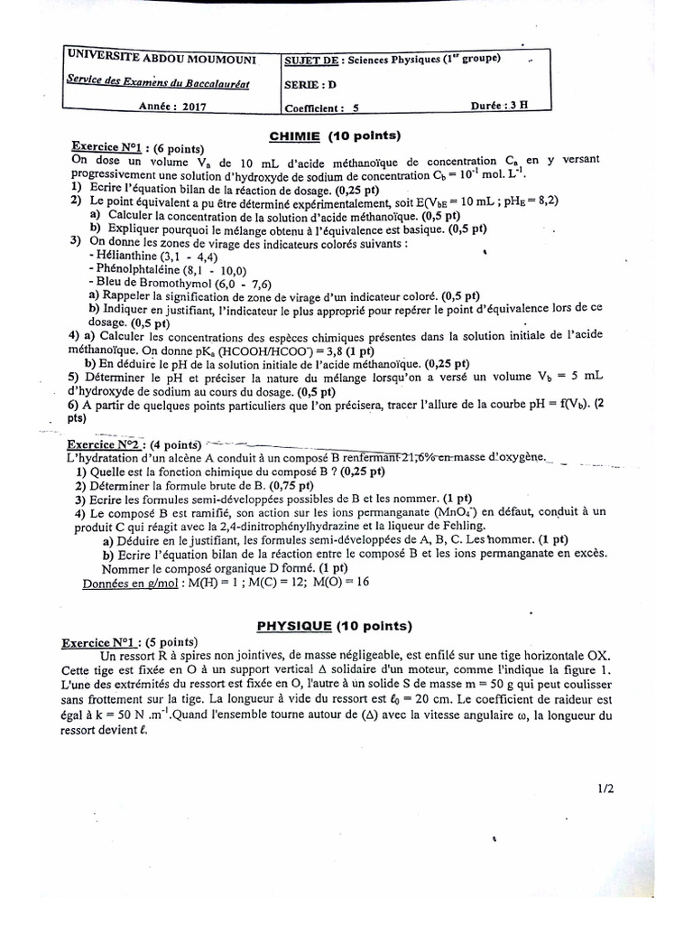 Bac D 2017 Niger | PDF