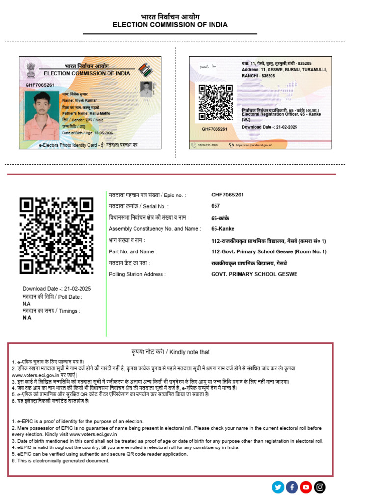 Vivek Votar? Card? | PDF