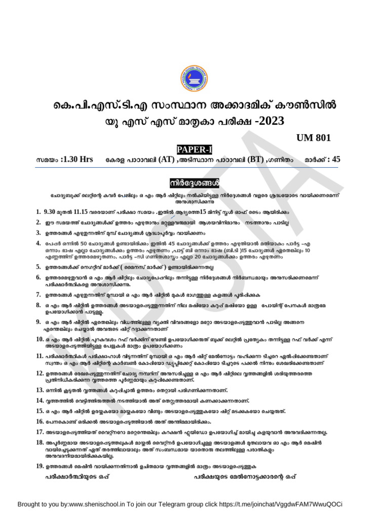 SHENIBLOG-USS Model Exam KPSTA P1 MM | PDF