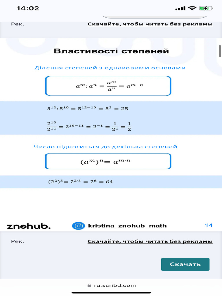 pdf24 - Converted 3 | PDF
