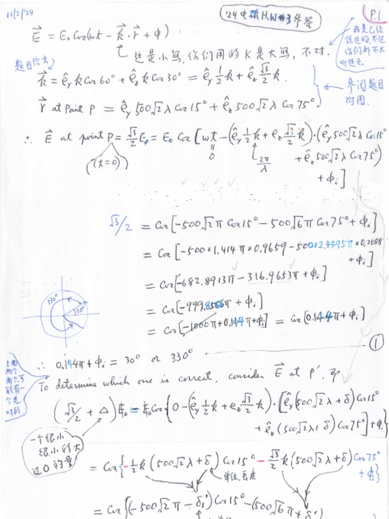 Hw3 Pdf