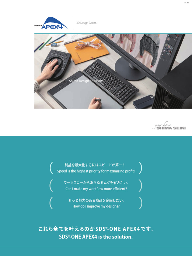 Shima Design Solutions - en | PDF | Knitting | Adobe Photoshop