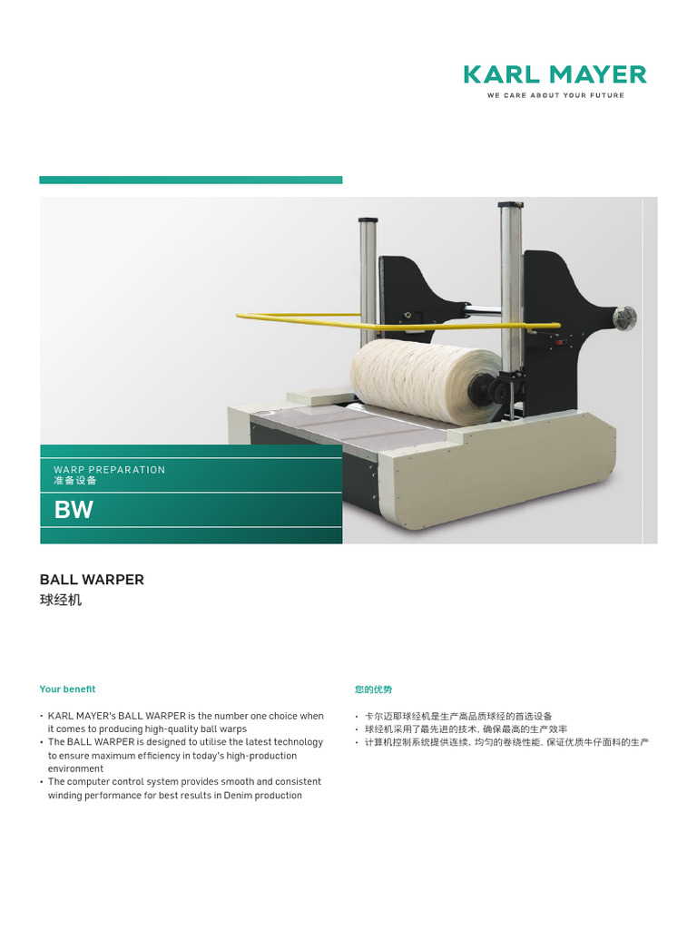 Ball Warper | PDF