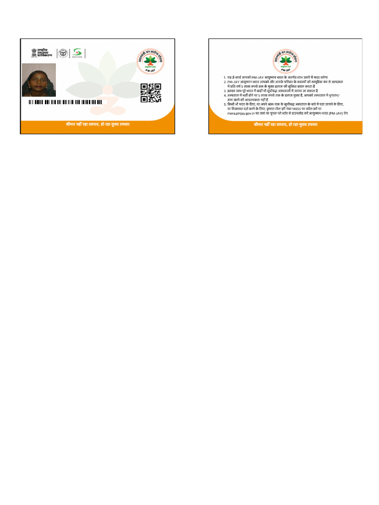 Chanda Devi Pkw1qgnt9 | PDF