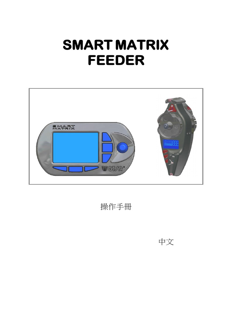 SMART MATRIX FEEDER - CHT | PDF