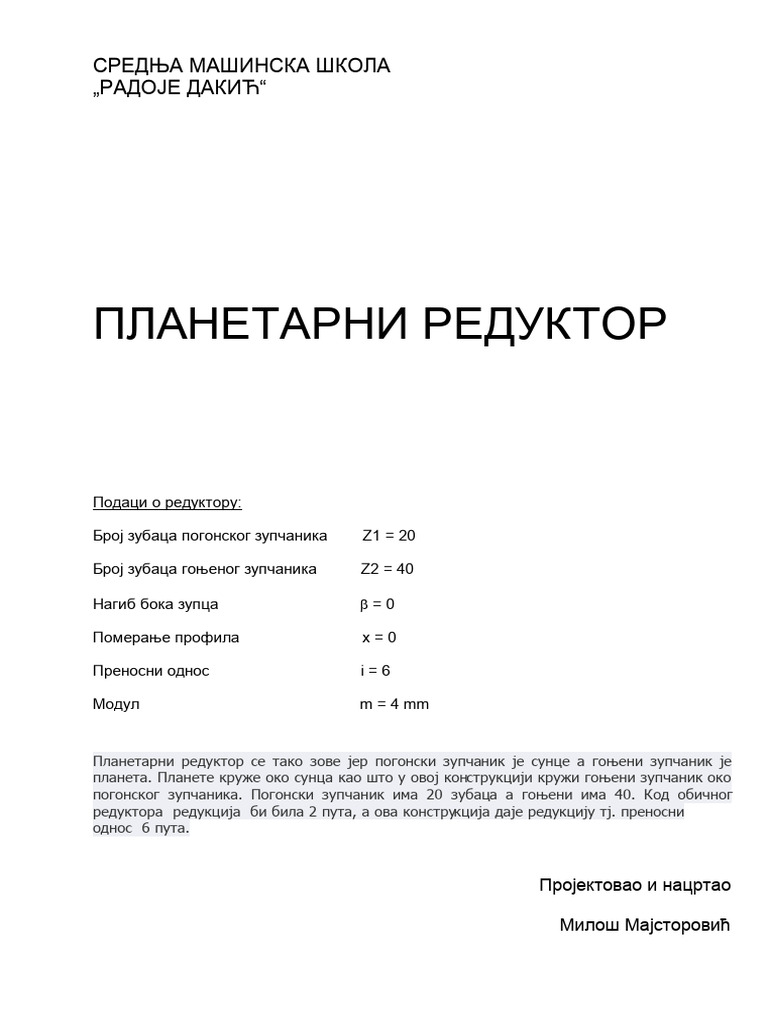 Planetarni Reduktor | PDF