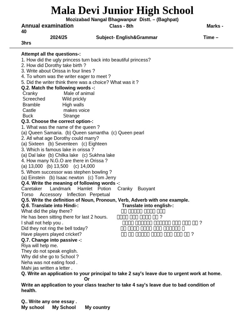 8thclass Mala Devi English | PDF