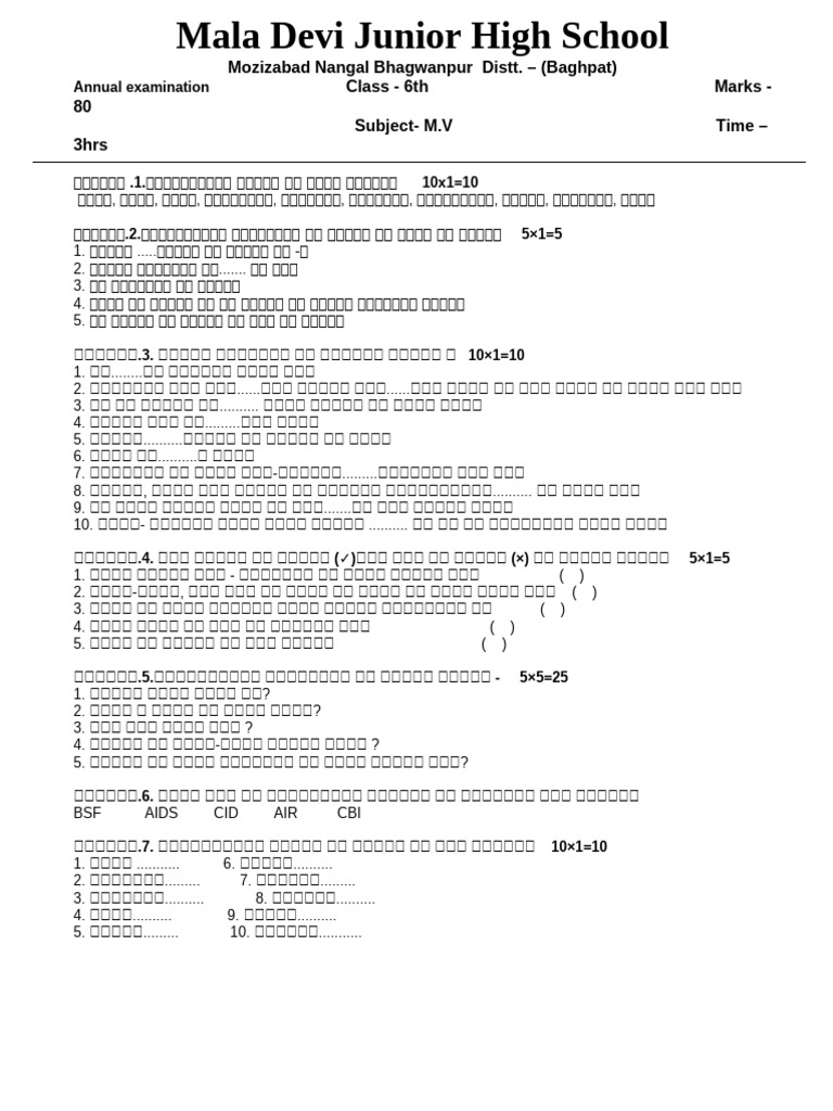 6class Mala Devi M.V | PDF