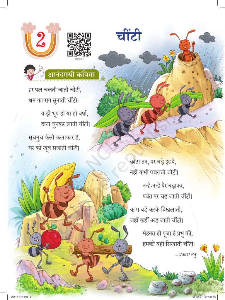 NCERT New Edition Class 3 Hindi Book CHAPTER 2 | PDF
