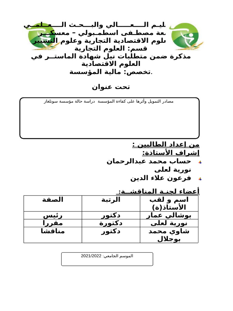 HASSAB MODE DE FINANCEMENT | PDF