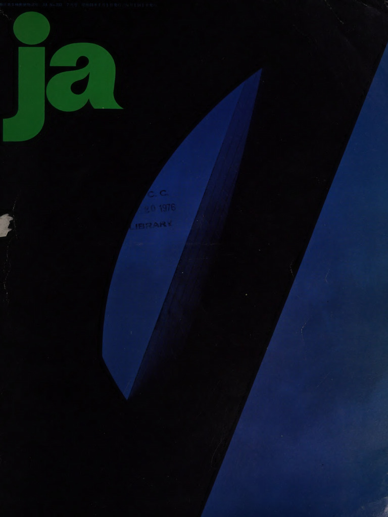 JA - 1976-07 - Issue 233 | PDF
