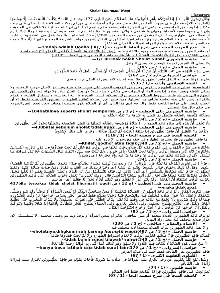 Ibarot Sholat Lihurmatil Waqti | PDF