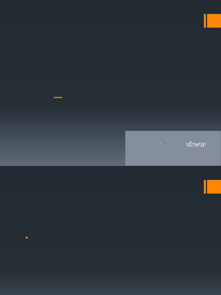 PSSSB Special One Liners | PDF