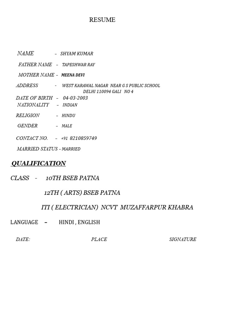 Resume: Shyam Kumar | PDF