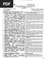 Requisition and Issue Slip (RIS) Guide | PDF | Government | Business