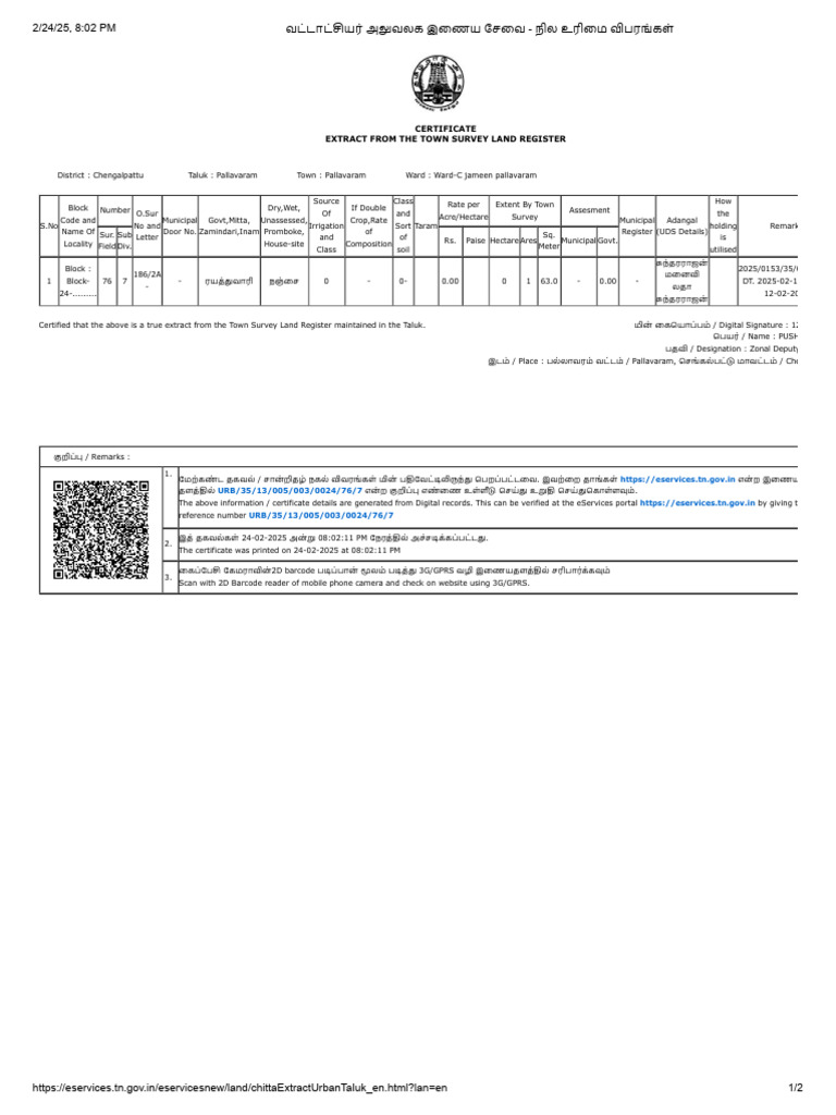 Latha Sundarajan Patta | PDF