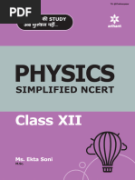 Modern ABC Chemistry For Class 11 Part 2 - Dr. S.P. Jauhar | PDF