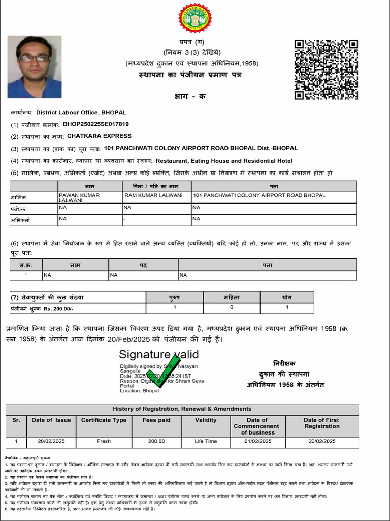 Chatkara Express | PDF