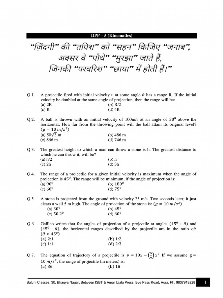 DPP 5 Kinematics Projectile Motions | PDF
