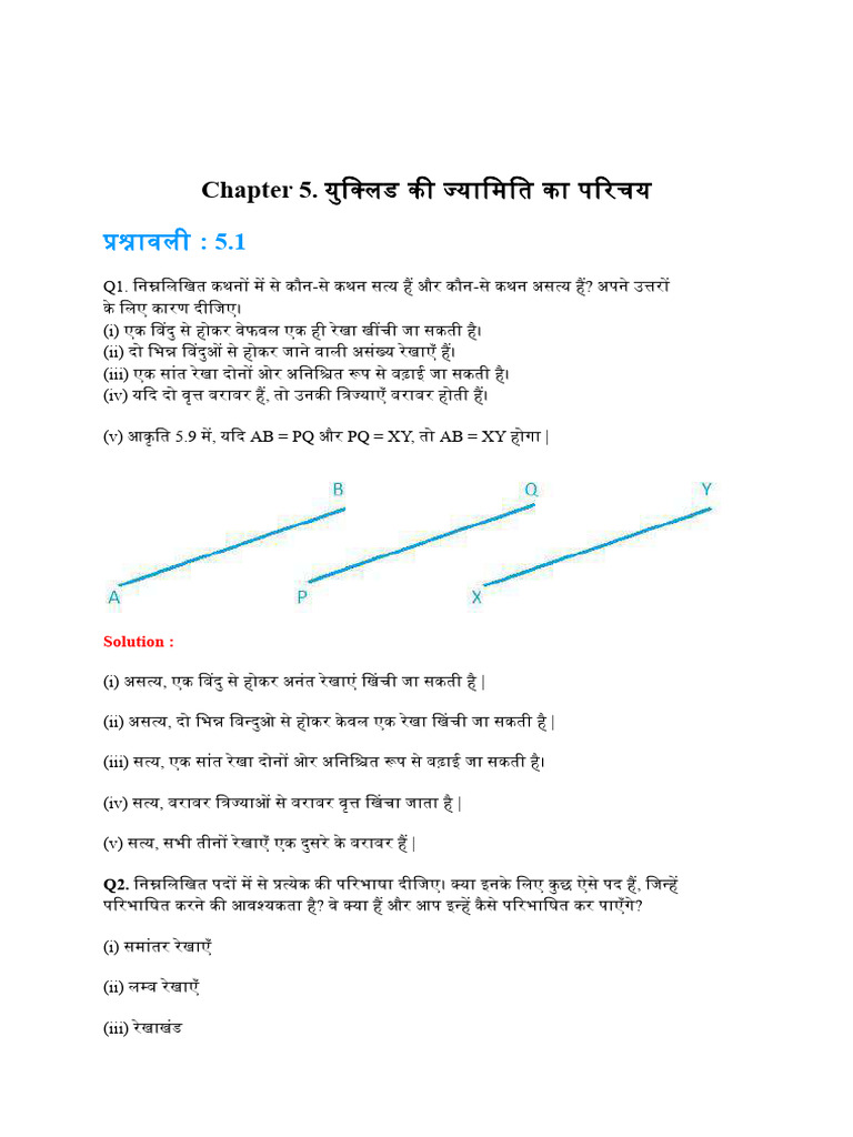 Evidyarthi: Solution | PDF