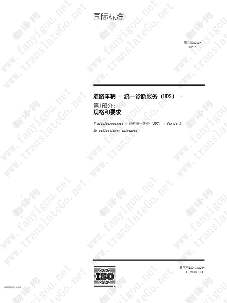 Iso Ice 14229 15765 ZH | PDF