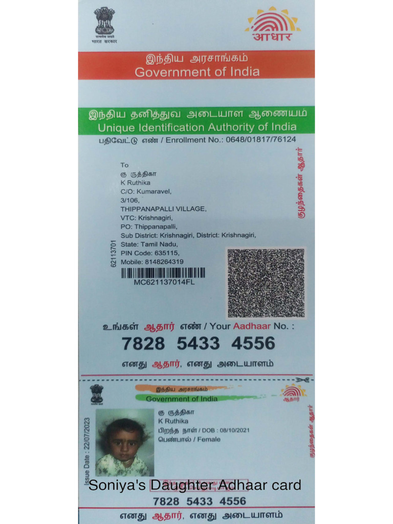 Soniya's Details | PDF