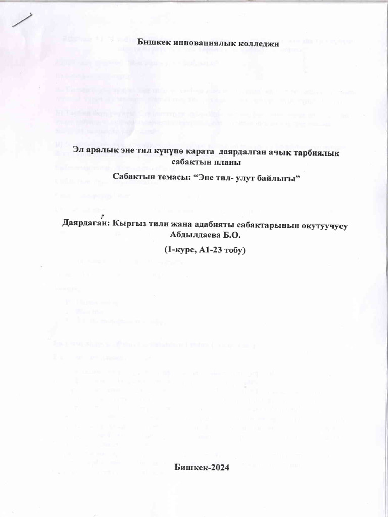 Kyrgyz Language Course Guide | PDF