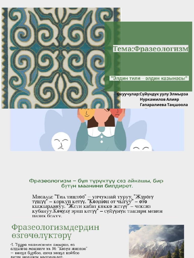 Punctuating Titles Language Review Presentation in Teal Bold Style | PDF