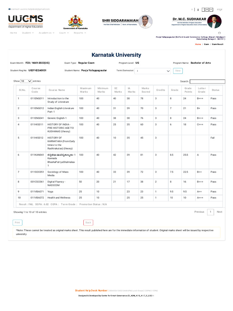 UUCMS - Unified University College Management System | PDF