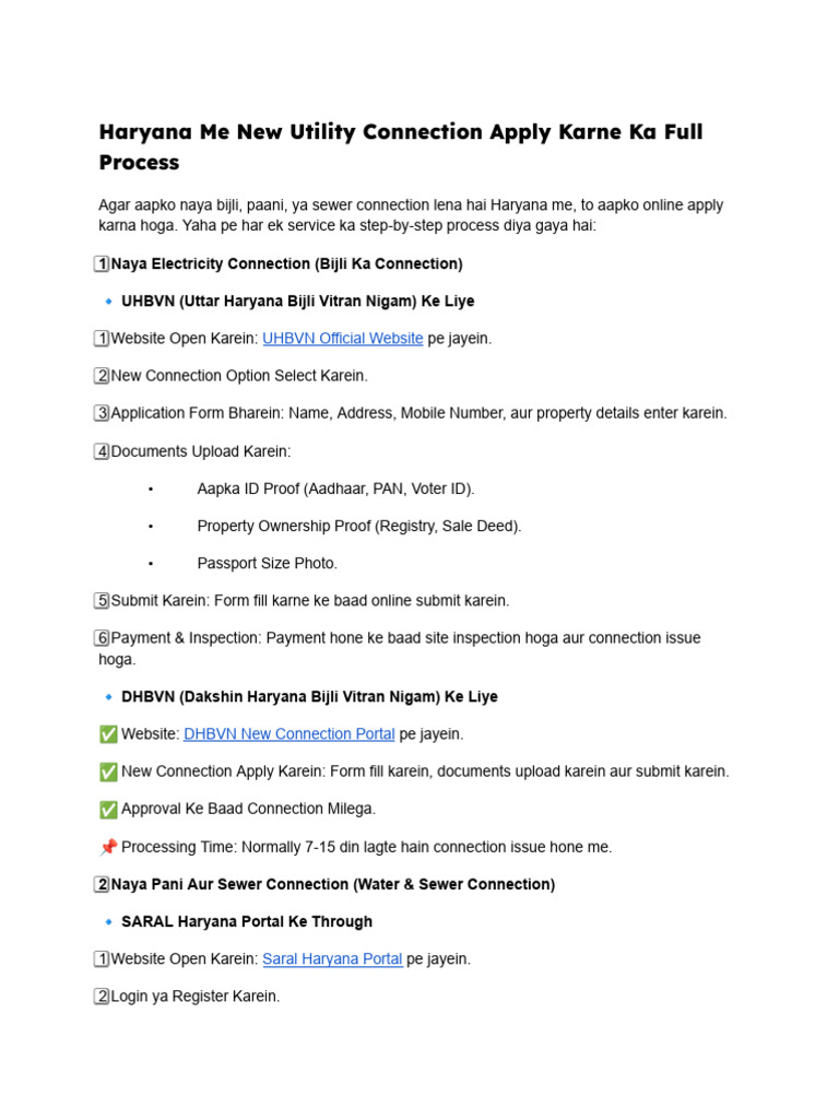 Haryana Utility Connection Application Guide | PDF | Government And ...
