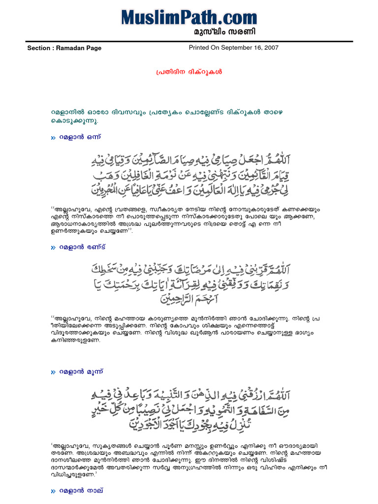 ML Muslim Bastion Merged | PDF