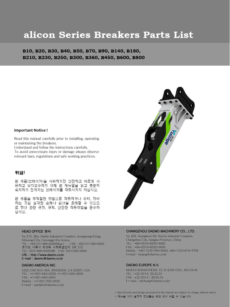 Alicon Breaker Parts Manual - SERIE B | PDF