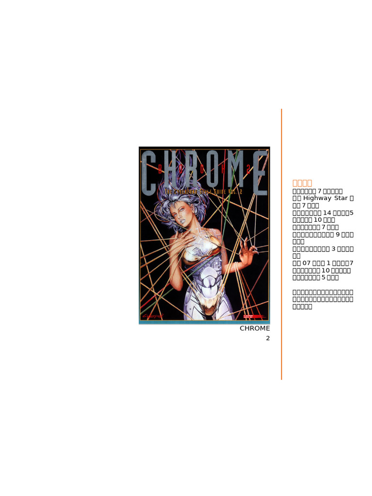 Chrome Book 2 | PDF