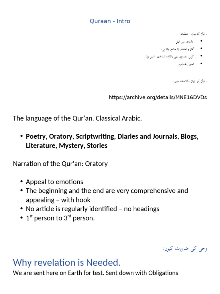 Quraan - Intro | PDF | Quran | Islam