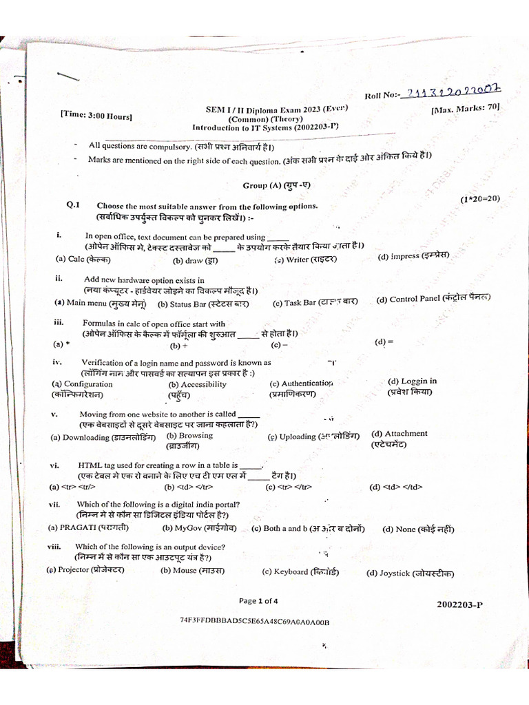 Introduction To IT Systems Question Paper | PDF