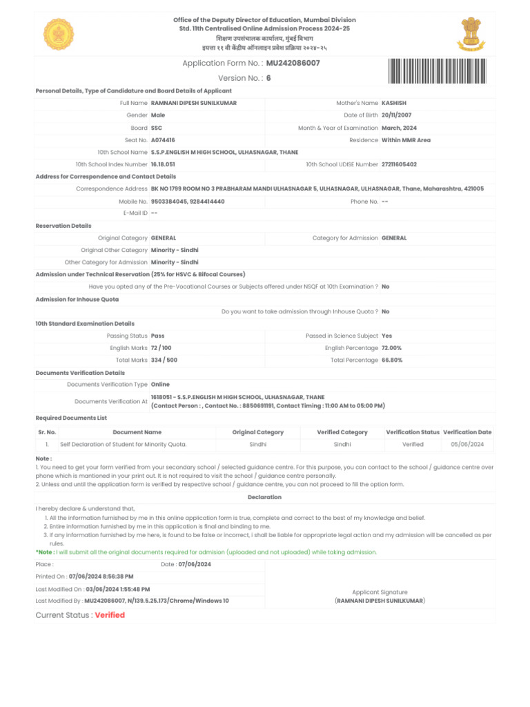 Std. 11 Online Admission Process 2024-25 | PDF