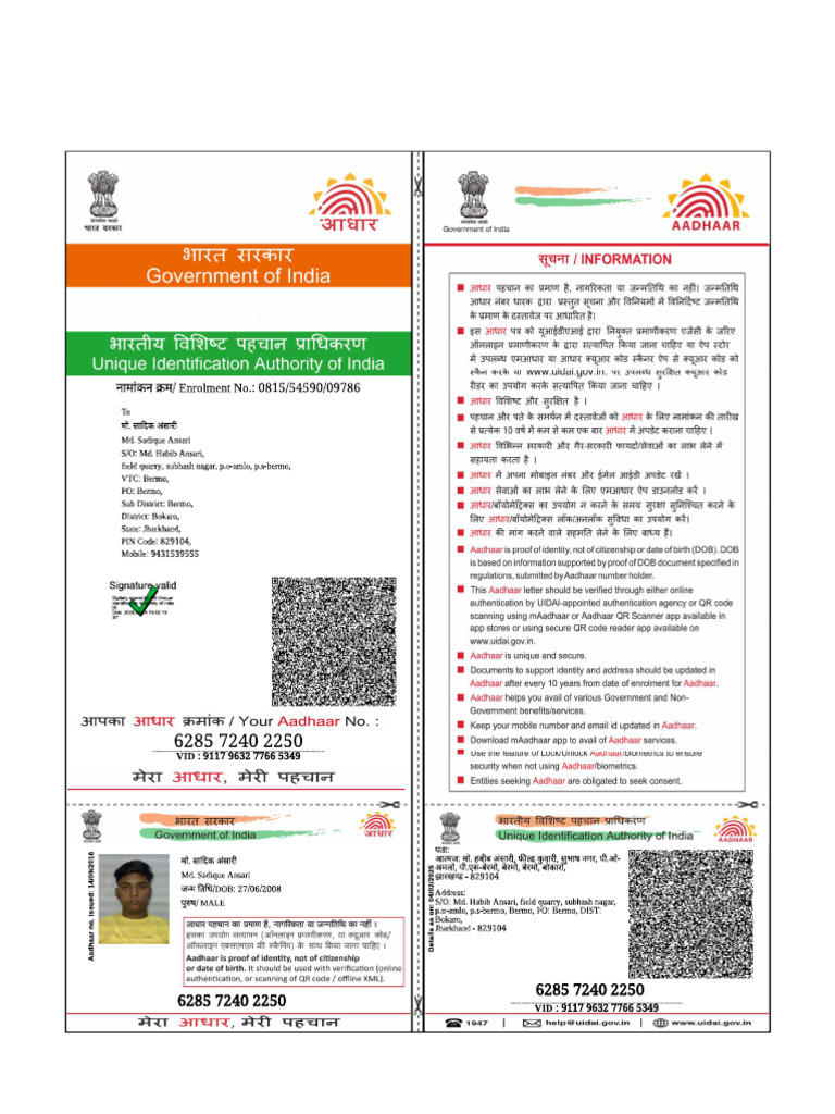 MD - Sadique Ansari Aadhar Card | PDF