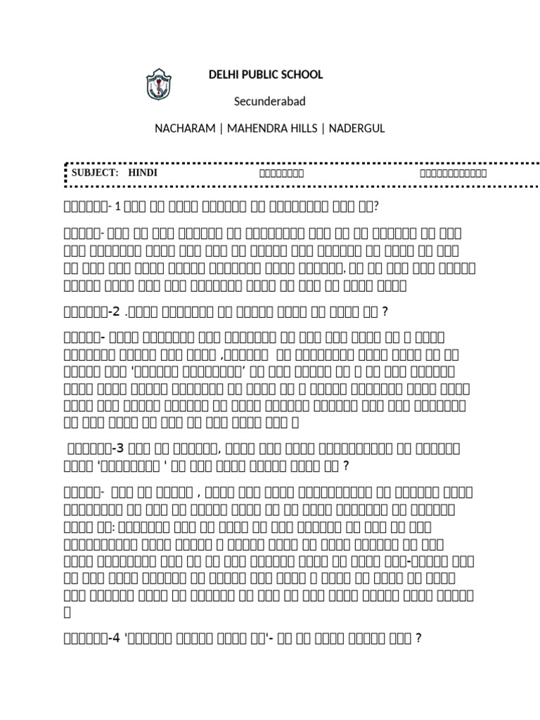 Manushyata Notes | PDF
