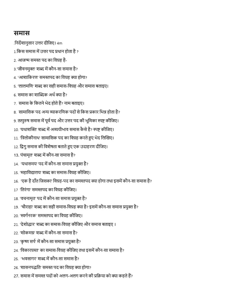 g10 Grammar WS Sushma | PDF