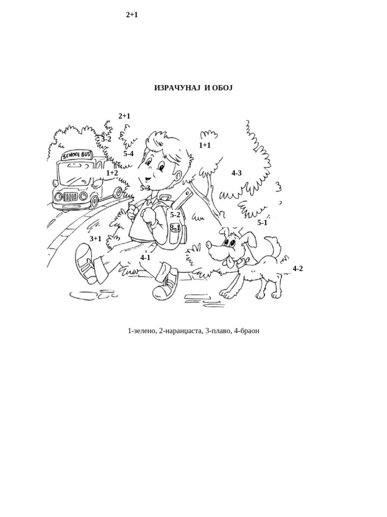 Sabiranje I Oduzimanje Do 5 - Bojanka | PDF
