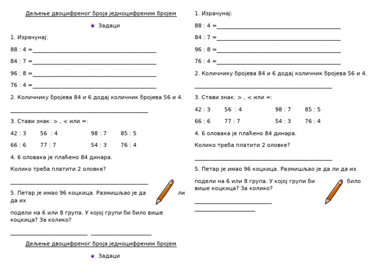 Deljenje Dvocifrenog Broja Jednocifrenim Brojem | PDF