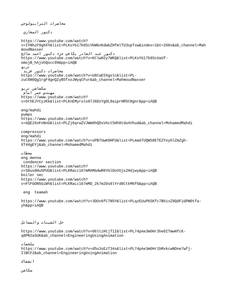 Youtube Vid | PDF