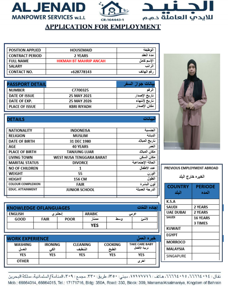 CV Hikmah | PDF