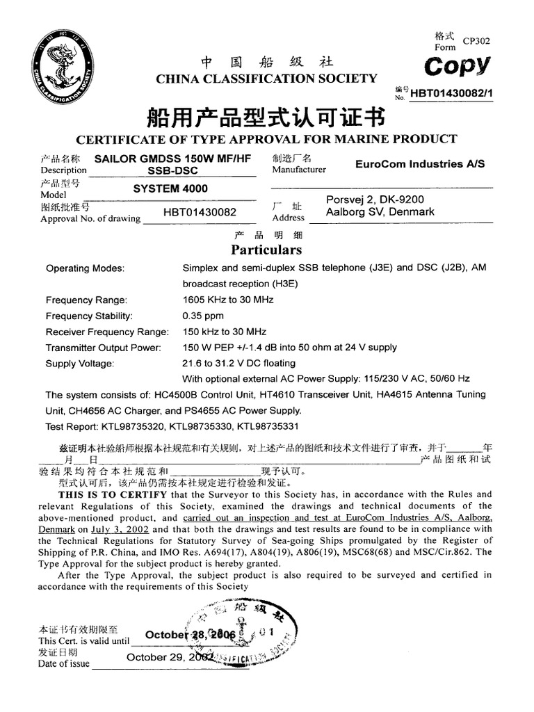 System 4000 150W, Type Approval, Chinese Classification Soci | PDF