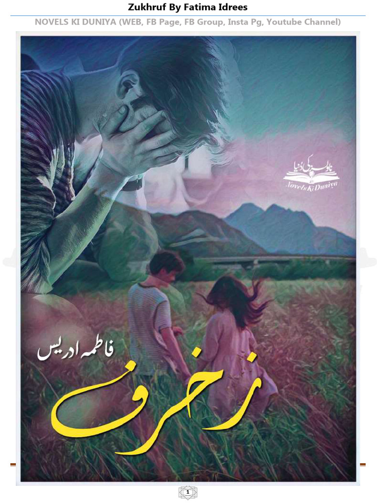 Zukhruf by Fatima Idrees (Complete PDF | PDF