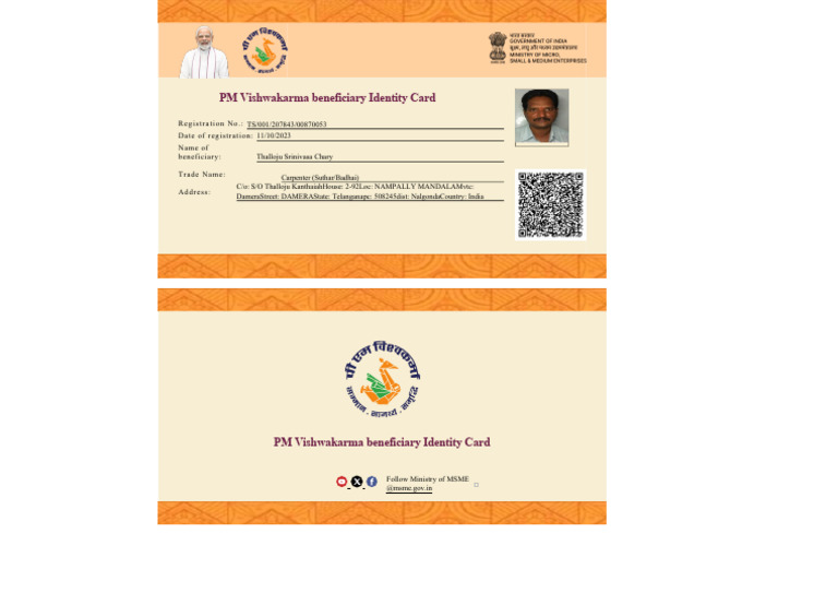 PM Vishwakarma Beneficiary Card | PDF