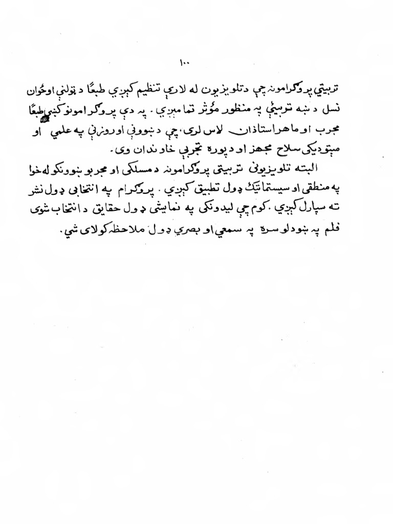 azu_acku_lb1028_35_seen28_1999 | PDF