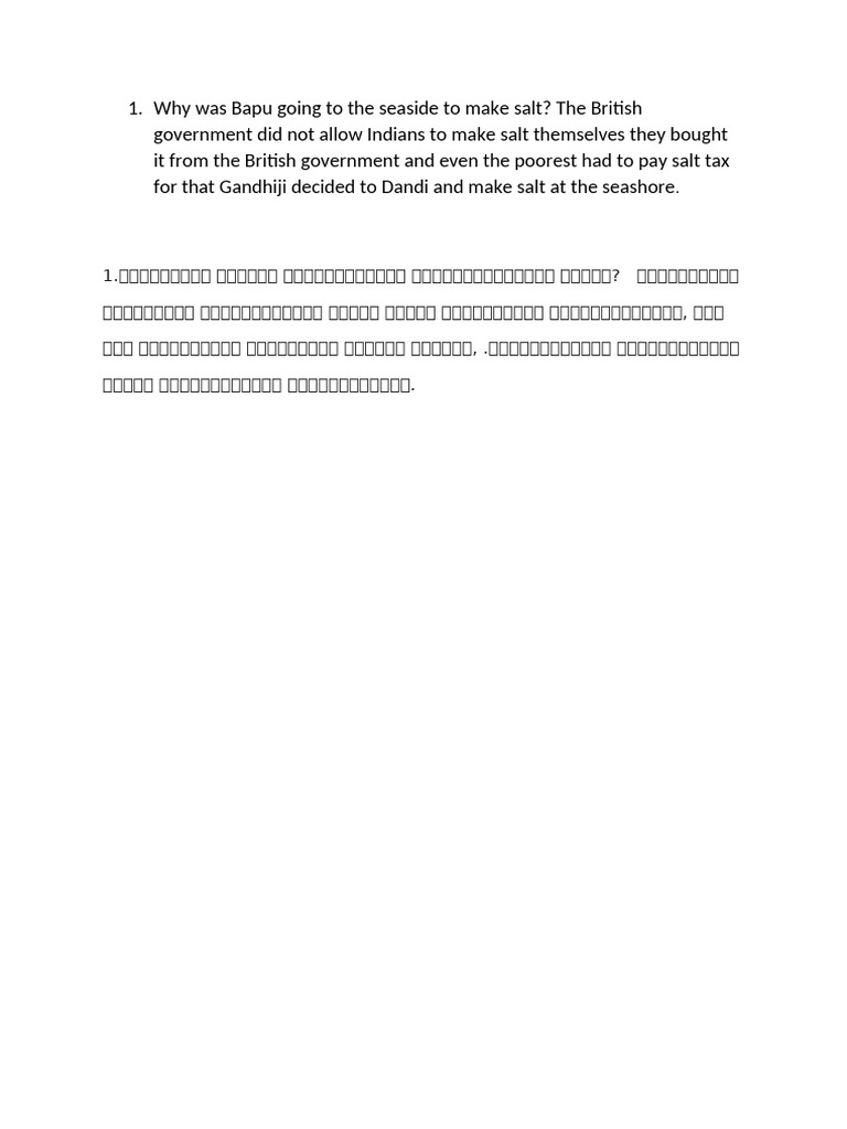 Aanora Notes | PDF